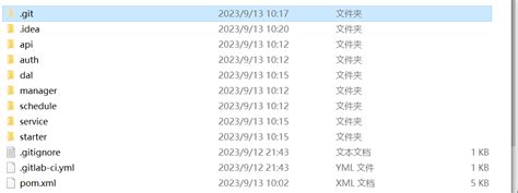Idea Git 报错could Not Read From Remote Repositorycould Not Read From