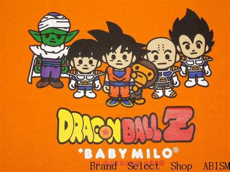 Bape Dragon Ball Z Wallpapers Top Free Bape Dragon Ball Z Backgrounds