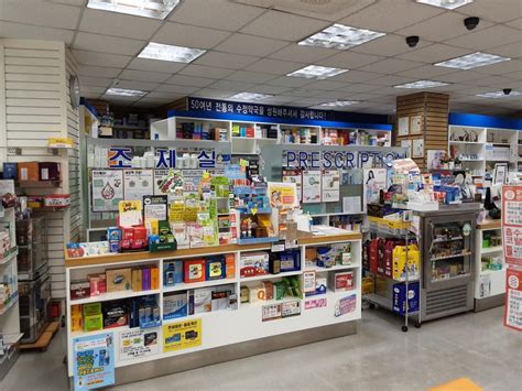 수정약국 서울특별시 중구 가볼만한곳 수정약국 서울특별시 중구 가볼만한곳