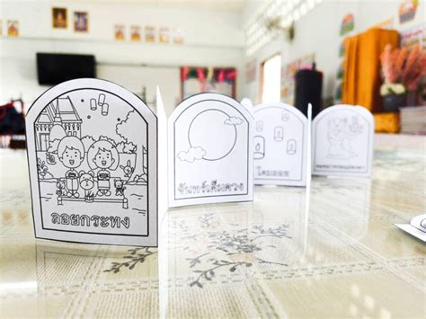 แบ่งปันใบงานวันลอยกระทง สื่อการสอน ห้องเรียนครูณัฐ