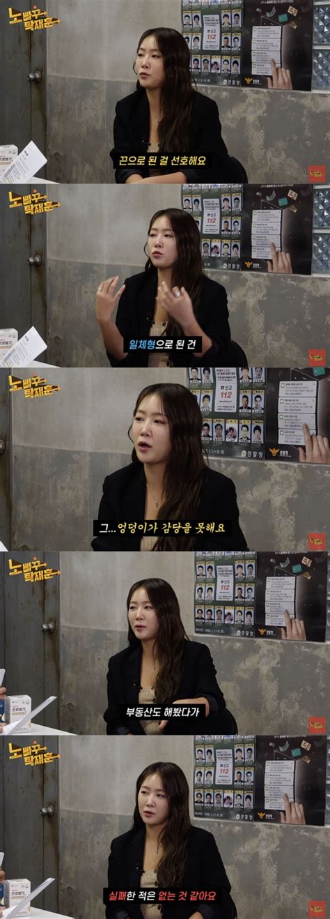 오픈 이슈 갤러리 ㅇㅎ끈팬티 입는 이유 Vortex Gaming