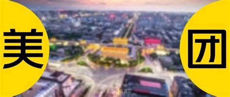 最新！中国第三市值互联网大厂，重要基地落户西安审核内容业务板块