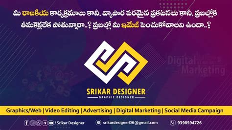 srikar designer srikar designer instagram photos and videos