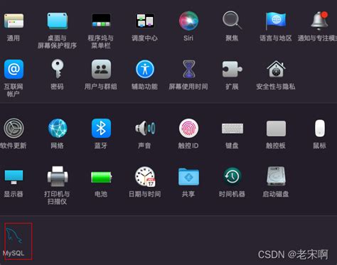 Mac 本地安装mysqlmac本地mysql Csdn博客