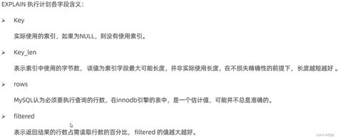 Mysql高级使用教程mysql高级教程 Csdn博客 Mysql高级使用教程mysql高级教程 Csdn博客