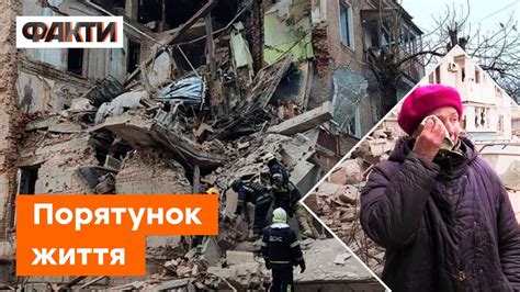 Маленька дівчинка ВИЖИЛА Унікальні кадри з Кривого Рогу Youtube