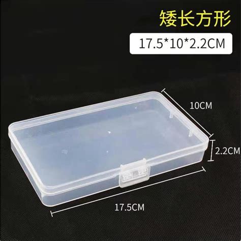 元件盒 电子零件贴片盒 多功能塑料收纳盒子可拆分塑料工具箱套装component Box Electronic Parts Patch Box Multifunctional Plastic