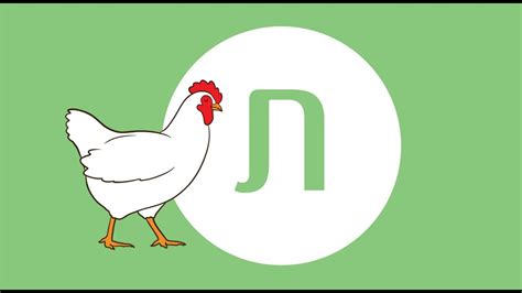 ראשית קריאה האות ת Youtube