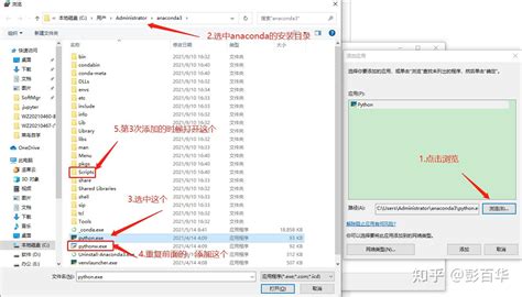 【菜鸟自学】解决jupyter Notebook打不开无反应 浏览器未启动的问题 知乎