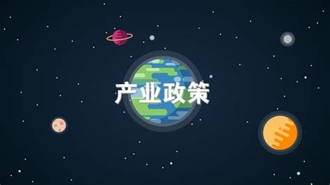 2023年中国集成电路市场现状分析及发展趋势预测 园区云招商 产业园区招商信息门户网站