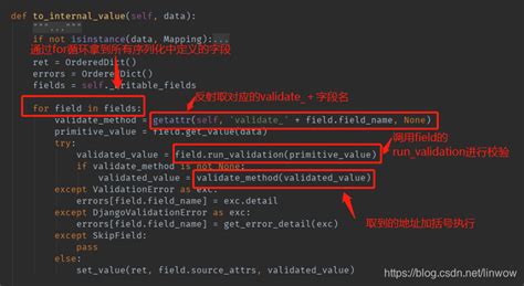 Drf 之 序列化与反序列化hello Linwow~ ⊙o⊙ Csdn博客