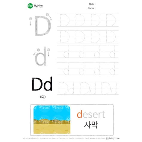 영어광야시험알파벳쓰기
