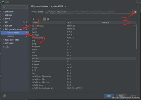 yolov5——pytorch环境搭建 ubuntu yolov5 anaconda 配置 pytorch csdn博客