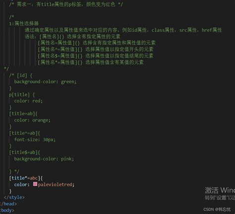 关于css CSDN博客