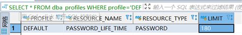 Oracle数据库用户密码过期oracle 10g密码过期 Csdn博客