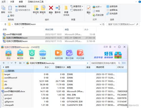 Javaphpnodejspython花店订花管理系统【2024年毕设】 Csdn博客