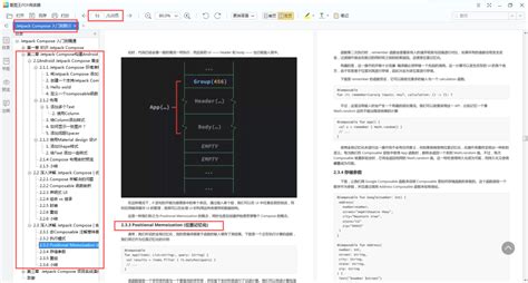 重磅开源！jetpack Compose开源项目github标星74kandroid Compose 开源项目 Csdn博客