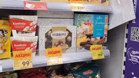 Bootleg Candy In Russian Store Scrolller