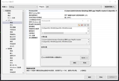 使用openssl和开源lib库搭建本地代理服务器及客户端openssl 代理服务器 Csdn博客