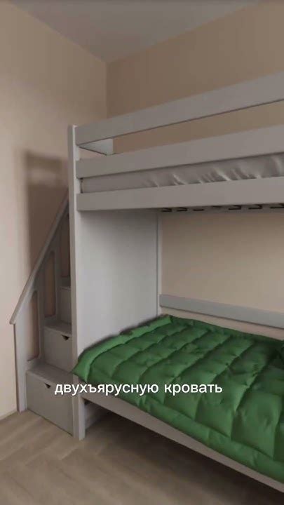 Комната для двух подростков Youtube