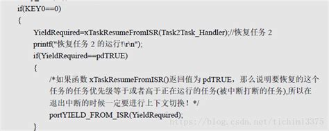 Freertos学习笔记——freertos任务挂起和恢复实验freetots系统的挂起任务函数有什么注意点 Csdn博客