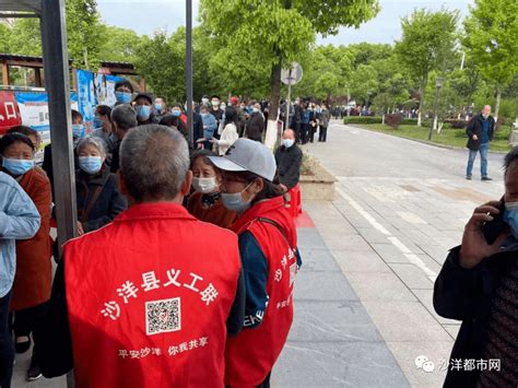 一件红马甲、守护一座城普法