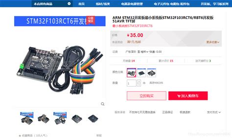 stm32f103rct6 mini v2 0核心板原理图等资料 stm32f103rct6原理图 csdn博客