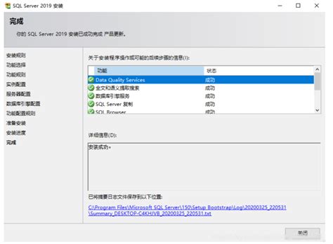 Sql Server 2019和 Ssms下载与安装教程（超详细图文）sql Server下载 Csdn博客