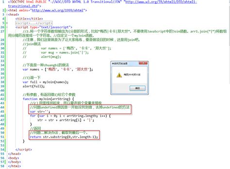 Javascript基础二javascript Dom编程三个文本框控件和两个按钮控件点击加的时候里面的数字加点进去的时候里面就点 Csdn博客