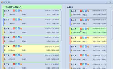 Winform界面开发教程：使用自定义用户控件及tabelpanel和stackpanel布局控件 Devexpress控件中文网