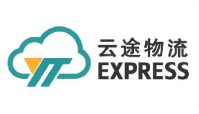 云途物流公司怎么样？云途物流跨境b2c服务商 科灯导航
