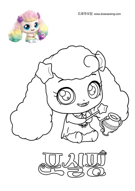 포실핑 색칠 도안 Coloring Pages Printable Coloring Pages Coloring Sheets
