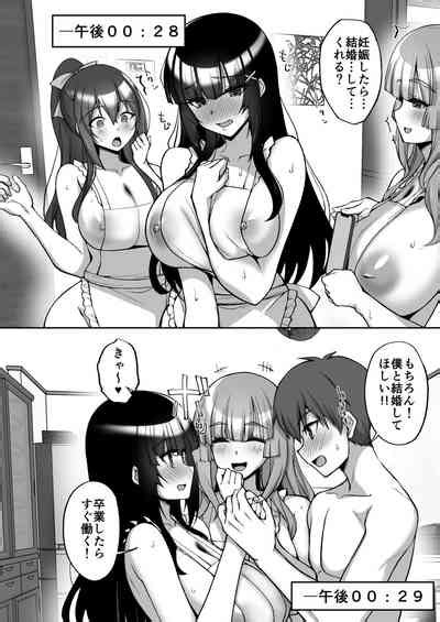 Chishojo Fuuki Iin No Minna Ni Ienai Inbi Na Onegai 8 Nhentai Hentai