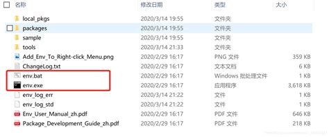 Rt Thread使用env中的scons构建mdk5env制作mdk5工程 Csdn博客