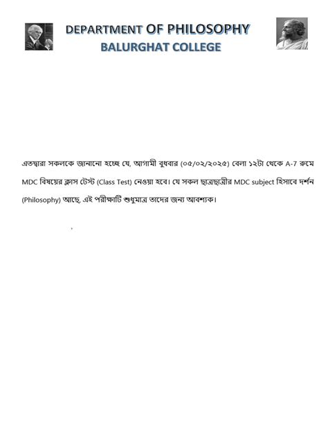 Class Test Mdc 1st Sem Pdf