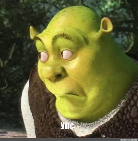 Meme Упс All Templates Meme arsenal