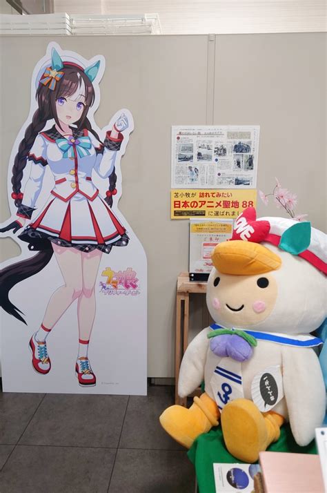 取海C102土曜 東イ04a on Twitter 苫小牧観光案内所のとまチョップタルマエと同じ帽子をかぶってたので聞いたところ