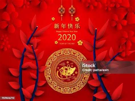 쥐 종이 컷 스타일의 해피 차이나 새해 2020 년 중국어 문자는 부유 한 새해 복 설을 의미합니다 음력 새해 2020 인사말 카드 초대장 포스터 배너 달력에 대한 조디악