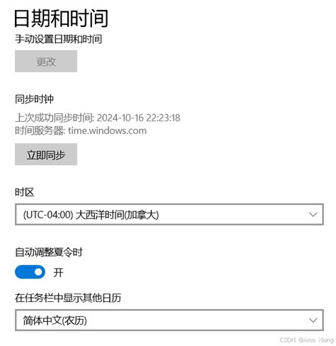 Python 常用模块（七）：time模块python Time Csdn博客