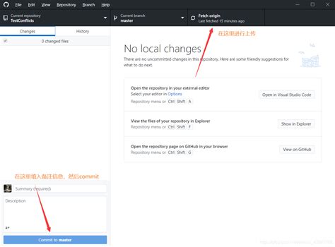 Unity Github协作 Csdn博客 Unity Github协作 Csdn博客