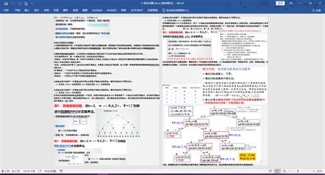 分支界限算法【0 1背包问题】按照优先队列式（lc）分支限界法求解0 1背包问题， 并给出限界函数，并画出该实例的状态空间树。 用lc分枝限界