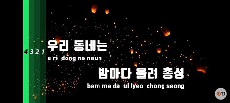 인종차별 왕따에서 벗어난 썰 Mania