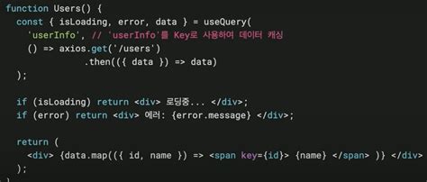 react query 정리
