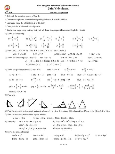 8th Std Holiday Assignment Pdf