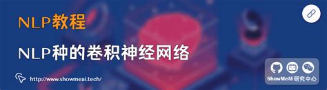 深度学习与自然语言处理 斯坦福cs224n · 课程带学与全套笔记解读（nlp通关指南·完结） Csdn博客