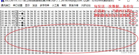 stm32 备份寄存器的使用 csdn博客