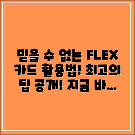 이력서 병과병역란 작성 요령 A To Z 실속 있는 가이드