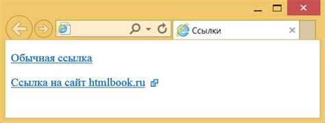 Стилизация ссылок Html5 и Css3 на примерах Webreference Стилизация ссылок Html5 и Css3 на примерах Webreference