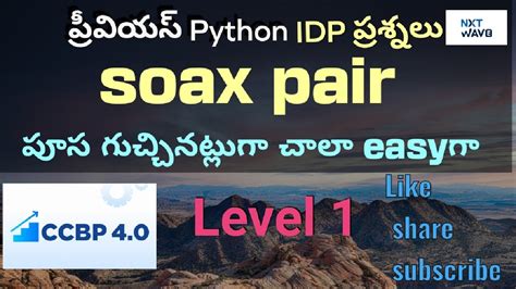 previous python idp question level 1 youtube