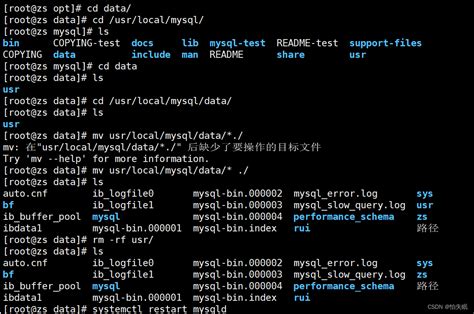Mysql备份与恢复 Csdn博客 Mysql备份与恢复 Csdn博客